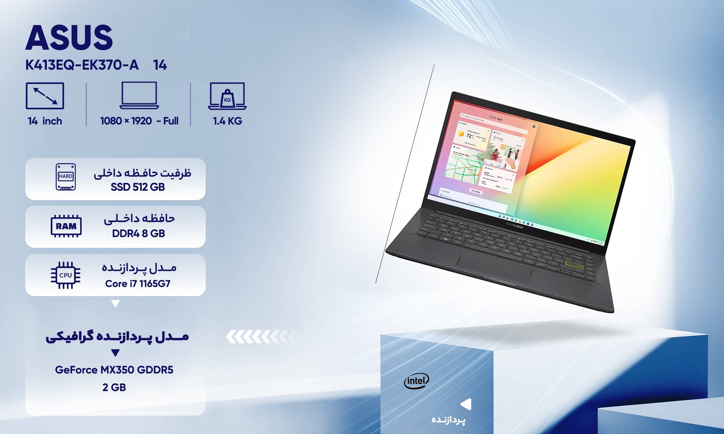 قیمت و خرید لپ تاپ 14 اینچی ایسوس مدل K413EQ-EK370-A