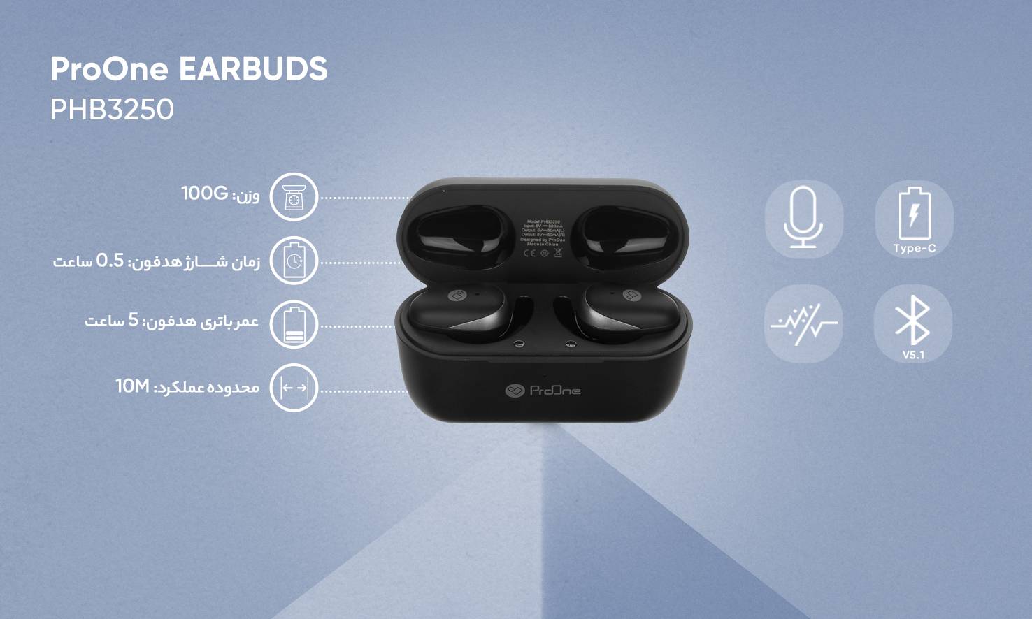 قیمت و خرید هندزفری بلوتوثی پرووان مدل PHB3250