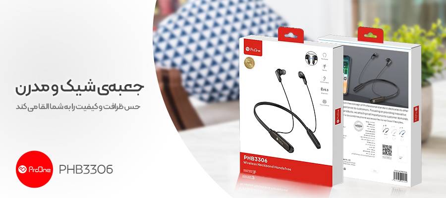 هدفون بلوتوثی پرووان مدل PHB3306 - فروشگاه اینترنتی ایجانبی