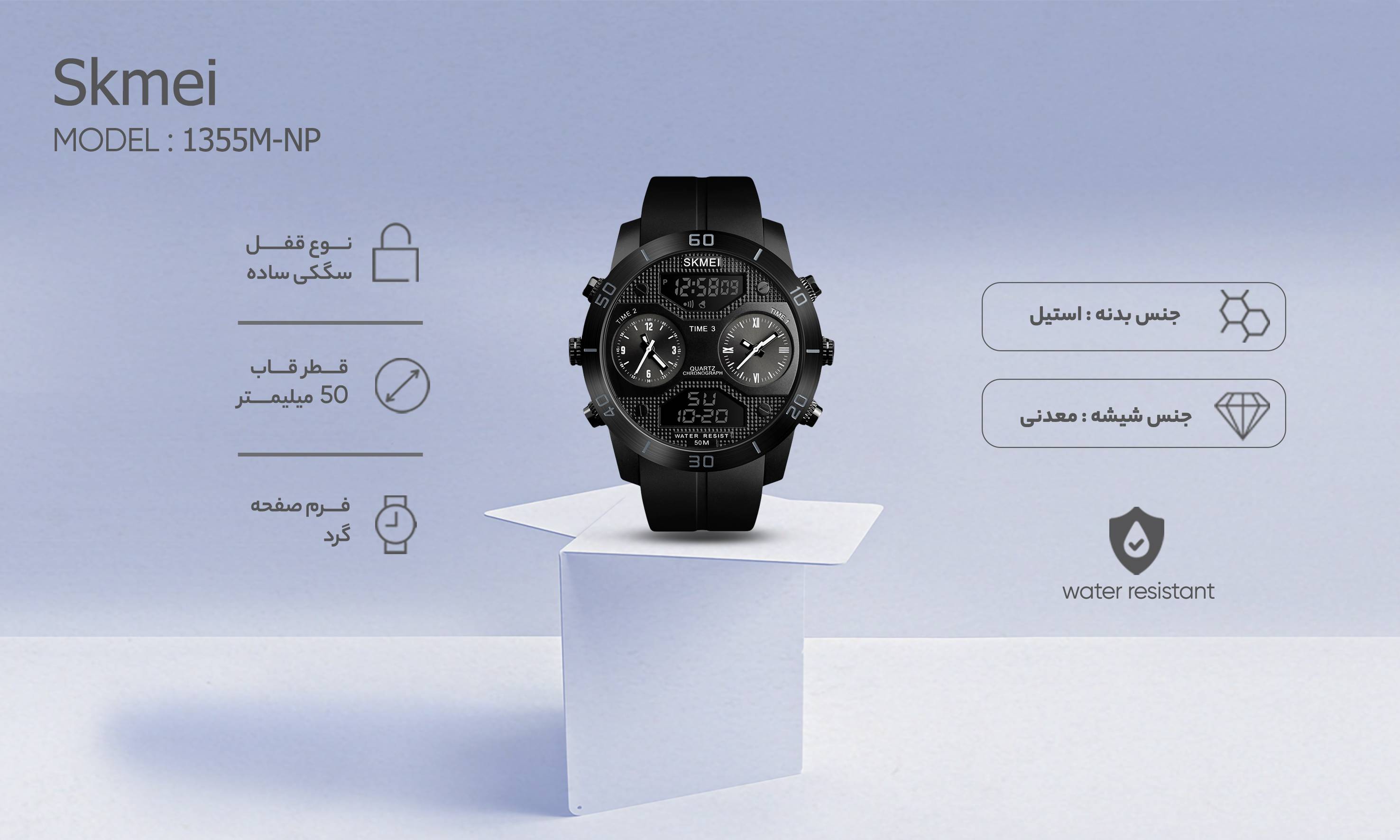 قیمت و خرید ساعت مچی عقربه ای مردانه اسکمی مدل 1355M-NP