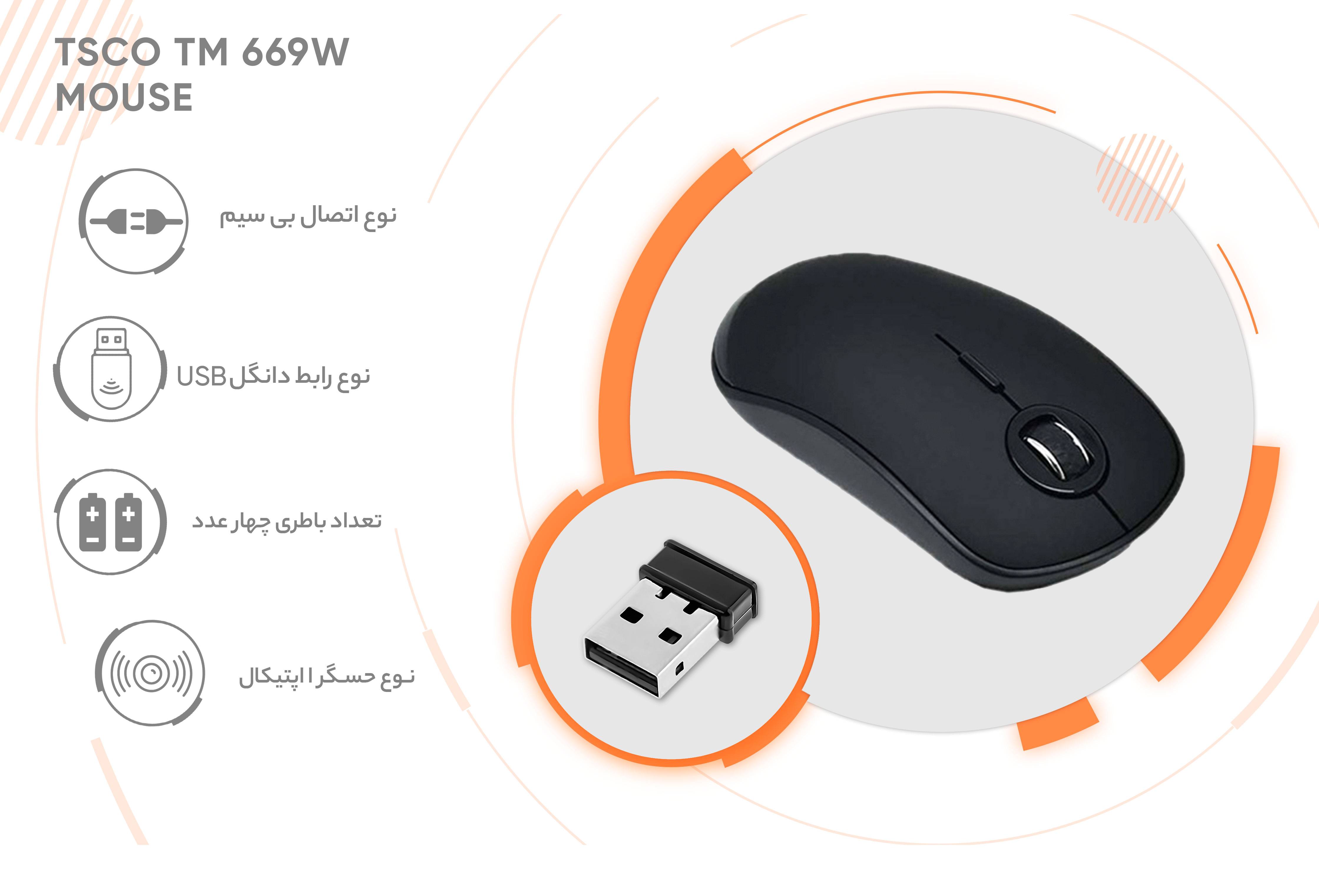 قیمت و خرید ماوس تسکو مدل TM 669W