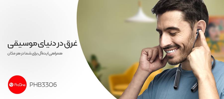 هدفون بلوتوثی پرووان مدل PHB3306 - فروشگاه اینترنتی ایجانبی