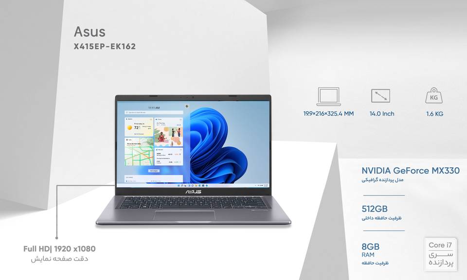قیمت و خرید لپ تاپ 14 اینچی ایسوس مدل X415EP-EK162