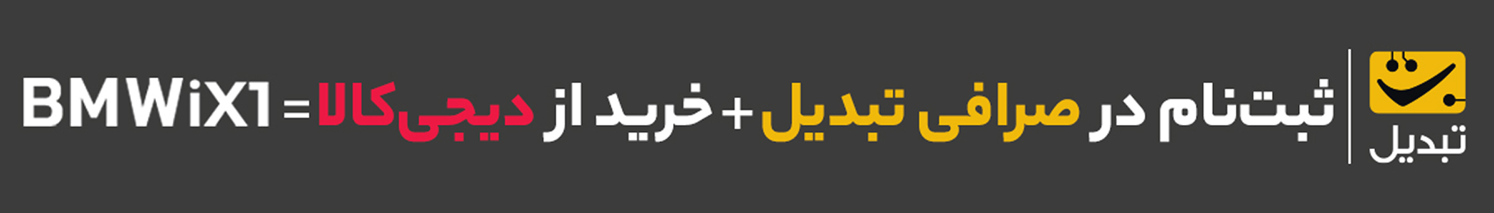 قیمت و خرید کابل HDMI به HDMI پرووان مدل PCH78 طول 1.5 متر